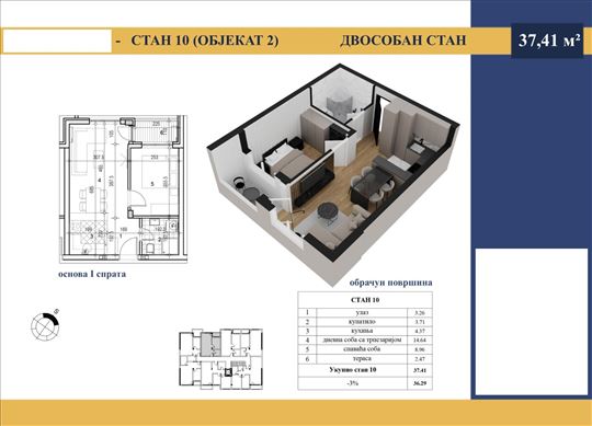 Odličan dvosoban stan! Novogradnja! Adice!