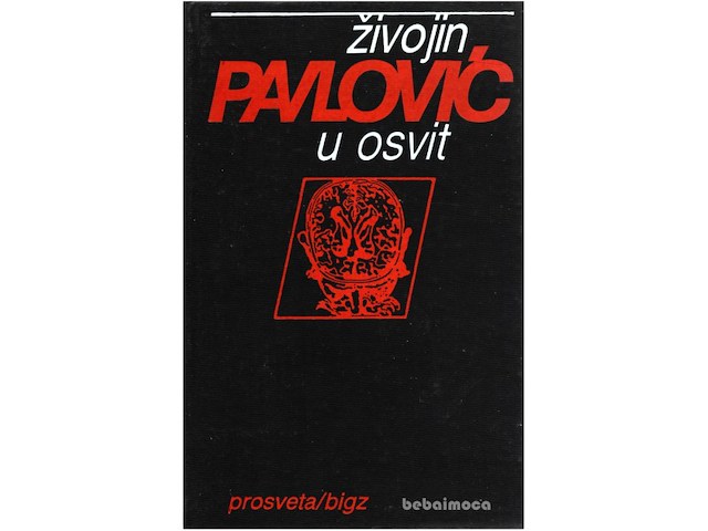 U OSVIT - Živojin Pavlović + posveta i potpis autora!