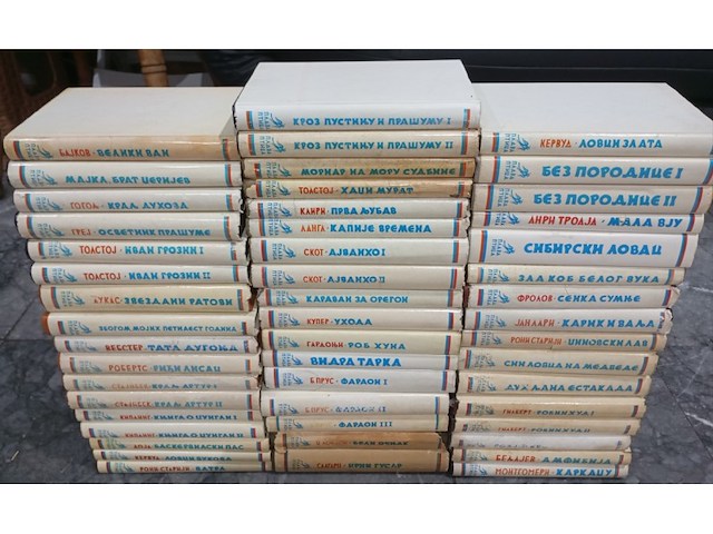 Plava Ptica 1-50