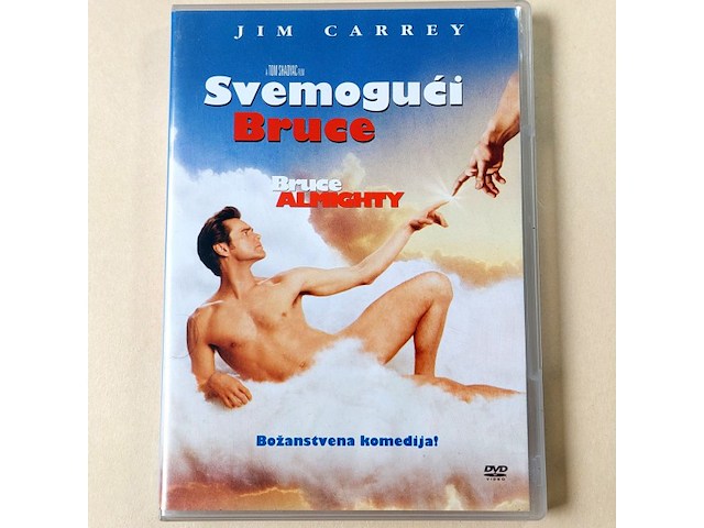 Bruce Almighty [Svemogući Brus] DVD