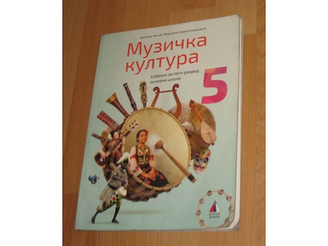 5. MUZICKA KULTURA 5 VULKAN MUZICKO