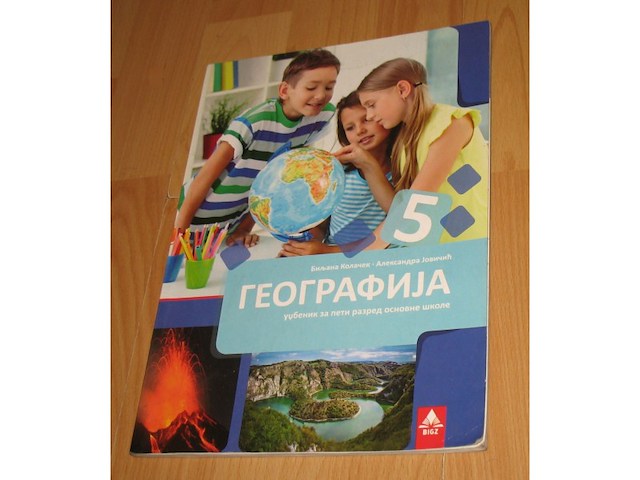 5. GEOGRAFIJA 5 BIGZ Kolacek, Jovicic