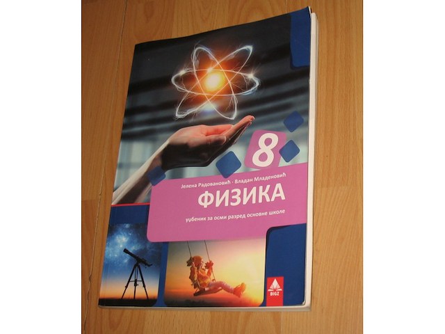 8. FIZIKA 8 BIGZ UDZBENIK