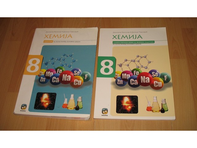 8. HEMIJA 8 EDUKA UDZBENIK + LABORATORIJSKE VEZBE