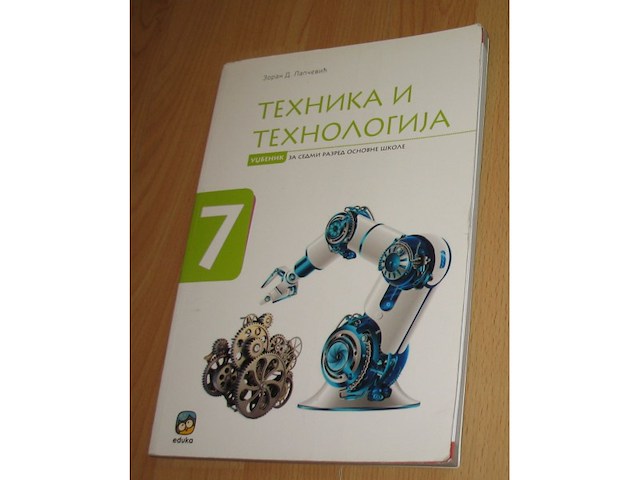 7. TEHNIKA I TEHNOLOGIJA 7 EDUKA