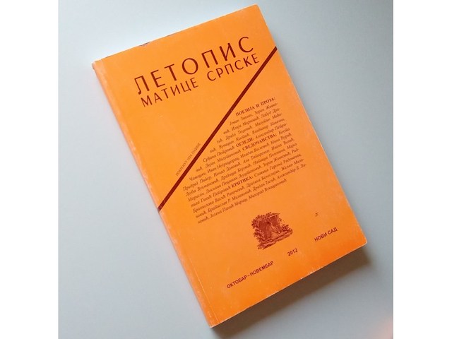 Letopis Matice srpske - 2102 oktobar-novembar