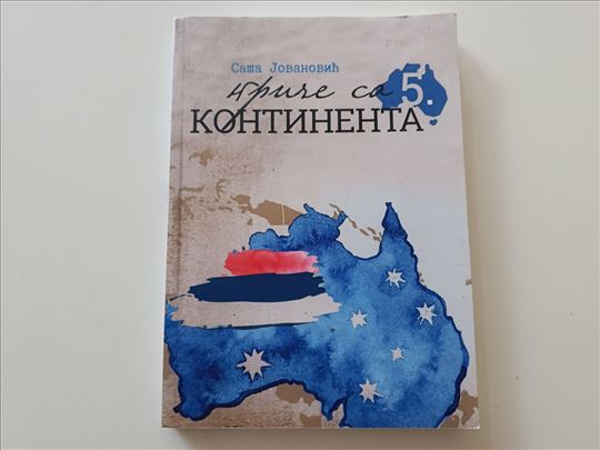 Priče sa 5. kontinenta - Saša Jovanović