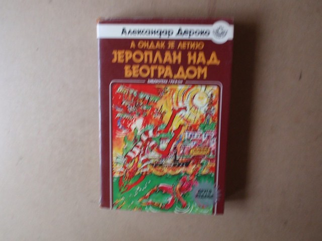 Aleksandar Deroko - A ONDAK JE LETIJO JEROPLAN NAD