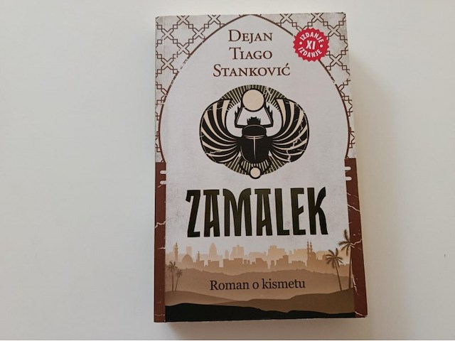 Zamalek - Dejan Tiago Stanković
