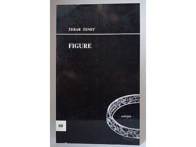 FIGURE: Žerar Ženet