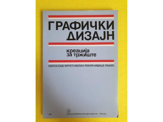 Fruht / Rakić / Rakić - Grafički dizajn