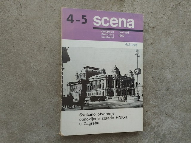 SCENA 1969.