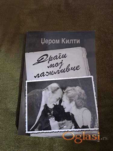 Džerom Kilton, Dragi moj lažljivče. Cena: 999 dinara. Tel. 060-5858153