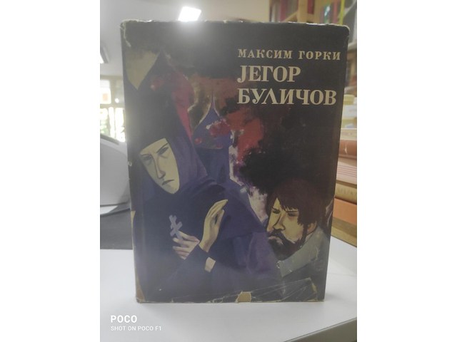 Jergoj Bulicov Maksim Gorki