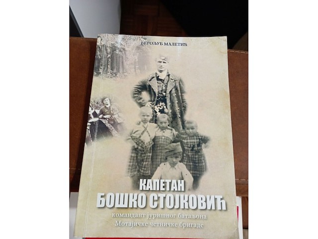 Kapetan Boško Stojković