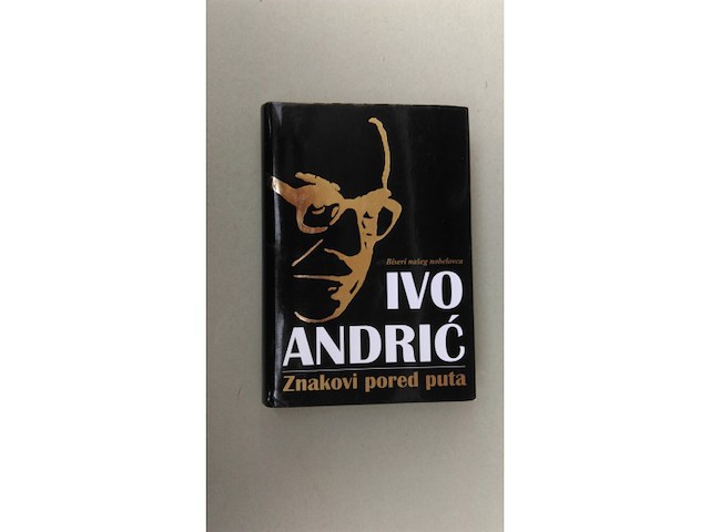 Znakovi pored puta - Ivo Andrić