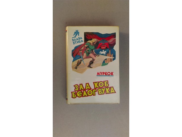 Murkok - Zla kob Belog Vuka