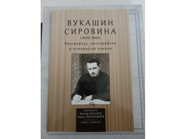 Vukašin Sirovina 1990 -1942