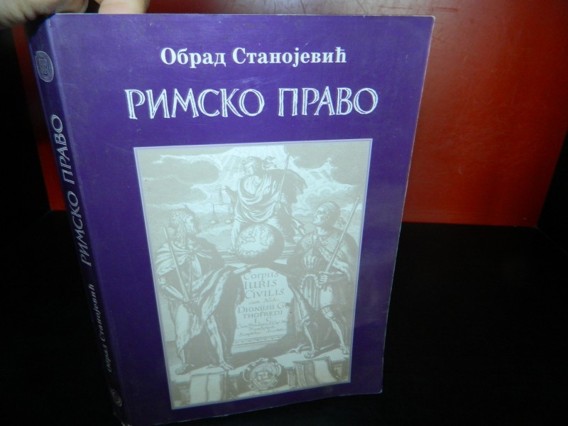 Rimsko pravo, Obrad Stanojević