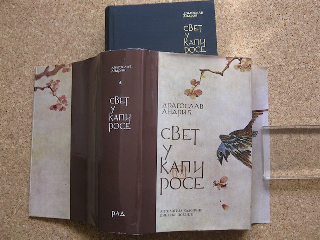 SVET U KAPI ROSE, Antologija klasične kineske poezije,