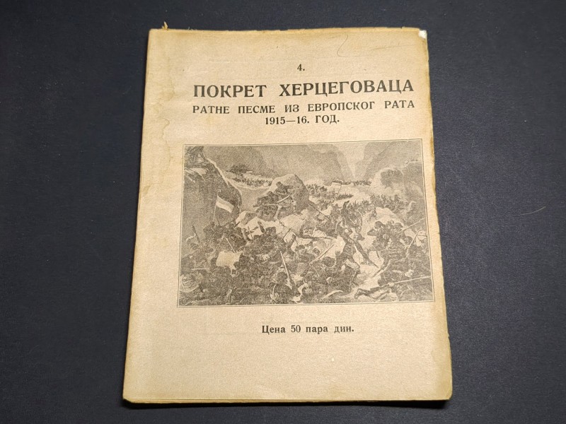 POKRET HERCEGOVACA Ratne pesme 1915-16