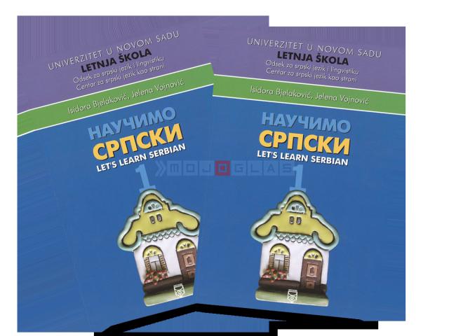 Srpski za strance