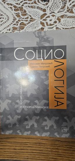 Sociologija