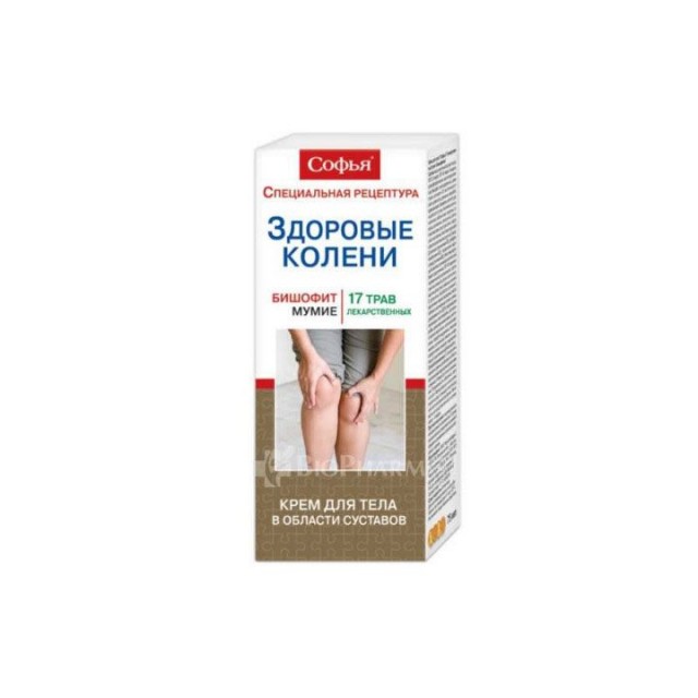 SOFIJA 17 TRAVA krema za kolena, 75ml