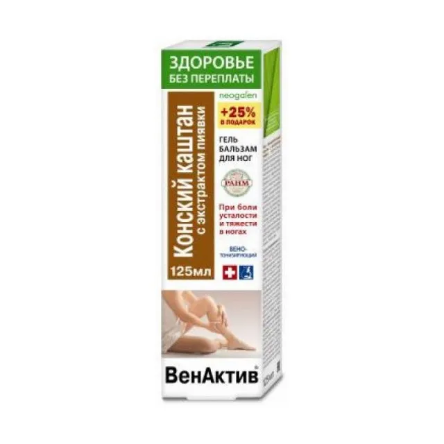 VENAKTIV DIVLJI KESTEN gel-balzam za noge, 125ml