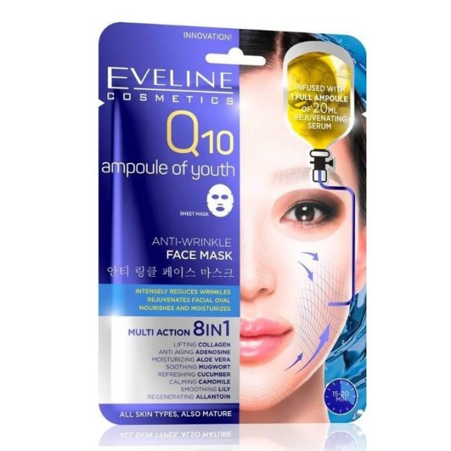 EVELINE Q10 8u1 maska za lice