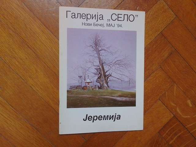 SLOBODAN JEREMIĆ JEREMIJA, Galerija Selo