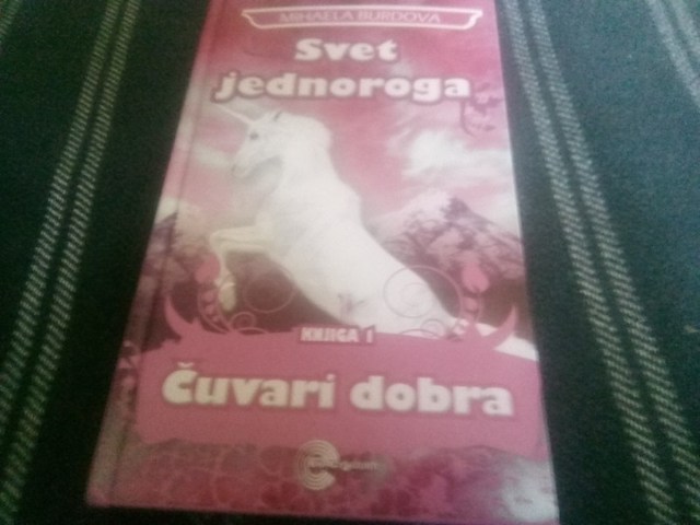 Svet jednoroga 1 - Cuvari dobra,Mihaela Burdoca