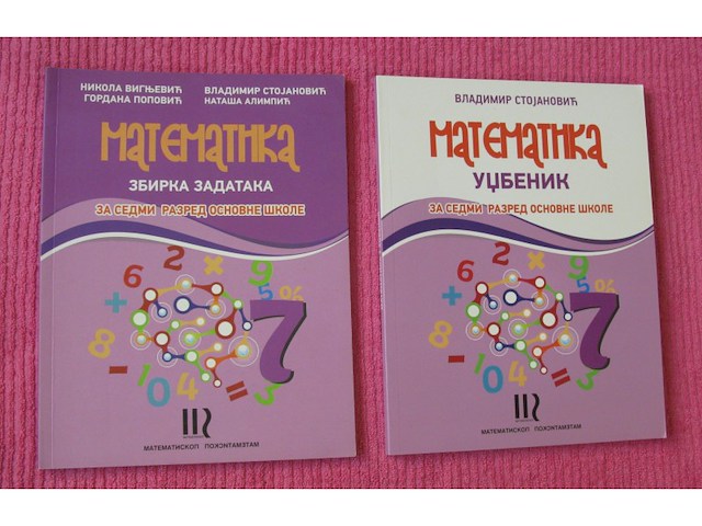 MATEMATIKA 7, MATEMATISKOP. Komplet. KAO NOVO!