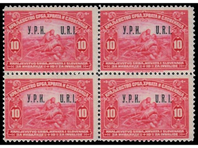 UDRUŽENJE RATNIH INVALIDA 1921 PRETISAK U.R.I. ČETVERAC