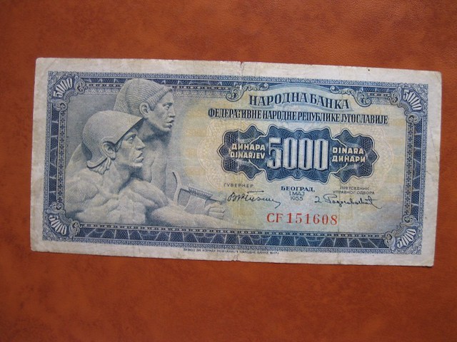 S 5000 dinara 1955. FNRJ, -2-
