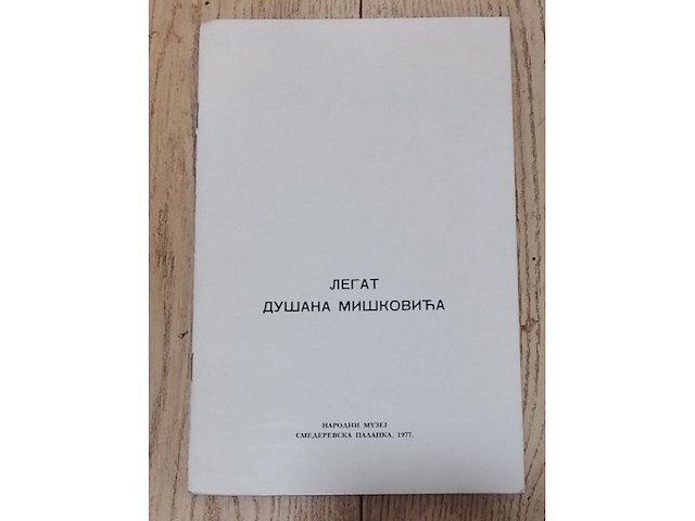 LEGAT DUŠANA MIŠKOVIĆA