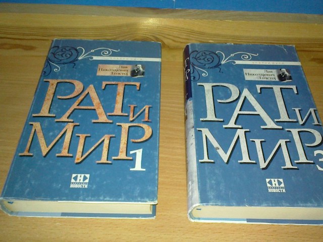 Lav Nikolajevič Tolstoj RAT i MIR 1 , 3