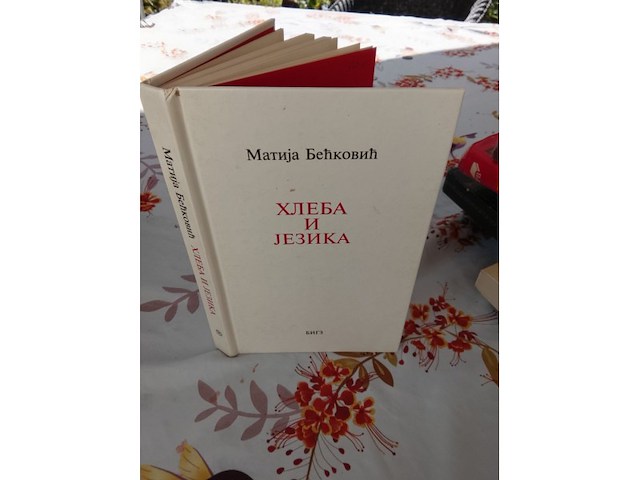 HLEBA I JEZIKA Matija Bećković
