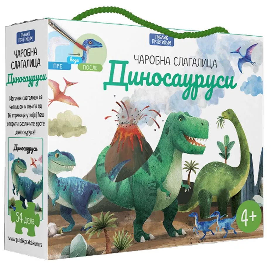 ČAROBNA SLAGALICA - DINOSAURUS