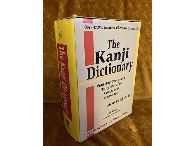 THE KANJI DICTIONARY / japanski rečnik (RETKO)