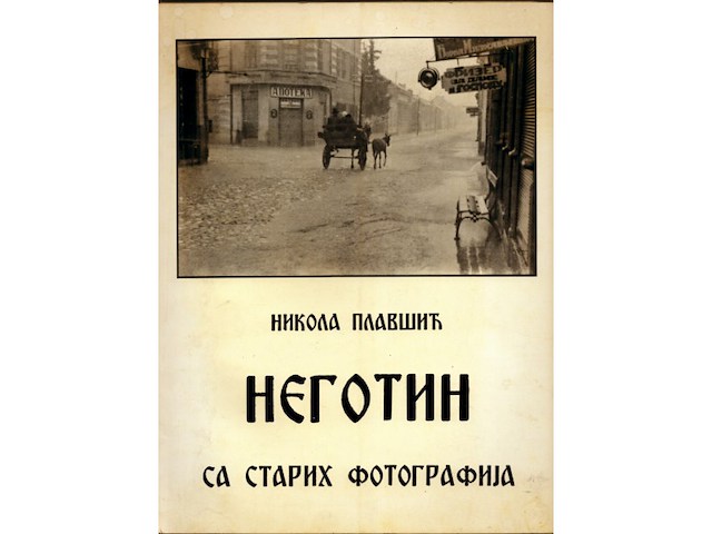 Nikola Plavšić - NEGOTIN SA STARIH FOTOGRAFIJA