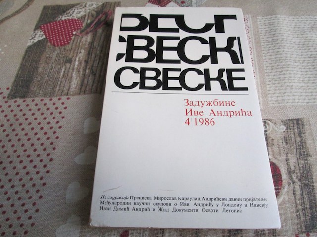 Sveske Zadužbine Ive Andrića 4/1986