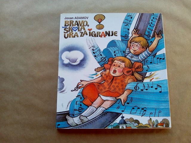 Bravo,škola, ura za igranje,Jovan Adamov,zmajeve dečije