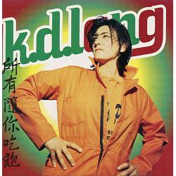 K.D.Lang - All You Can Eat (cd)