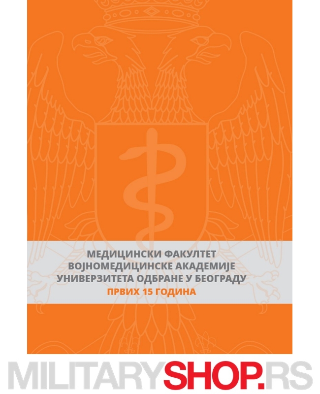 Medicinski Fakultet VMA – Prvih 15 Godina