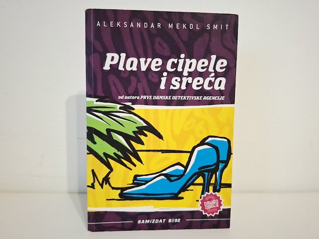Plave cipele i sreća - Aleksandar Mekol Smit
