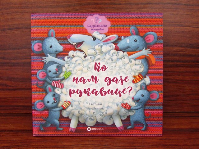 Radoznali mišići - Ko nam daje rukavice?