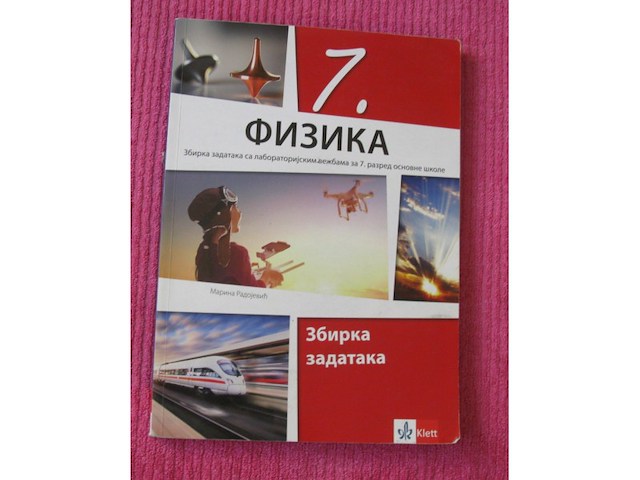 FIZIKA 7, KLETT. ZBIRKA ZADATAKA