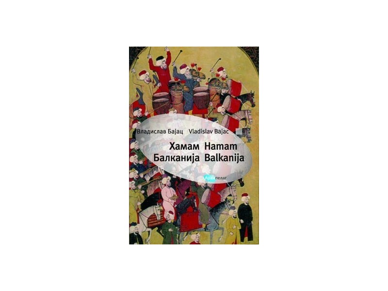 Vladislav Bajac HAMAM BALKANIJA