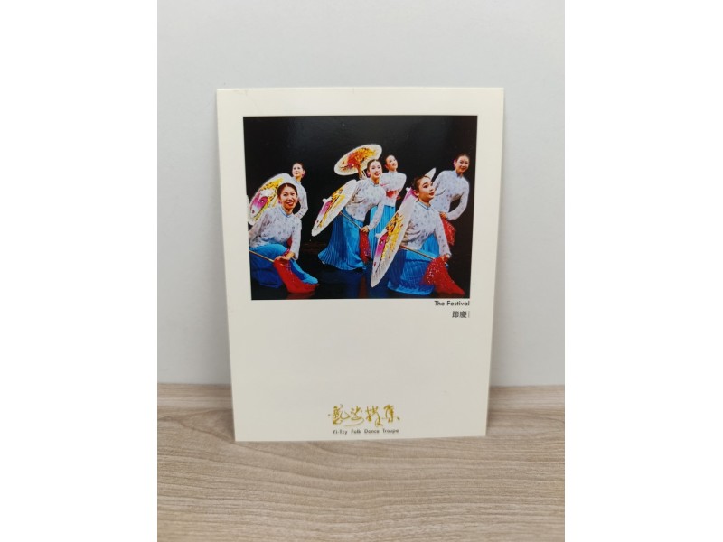 Vintage razglednica Yi-Tzy Folk Dance Troupe